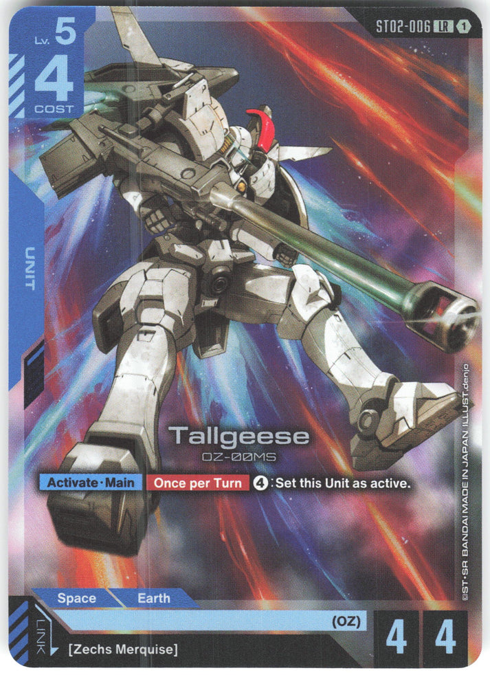 Tallgeese Legend Rare Starter Deck 02: Wings of Advance ST02-006 NM ...