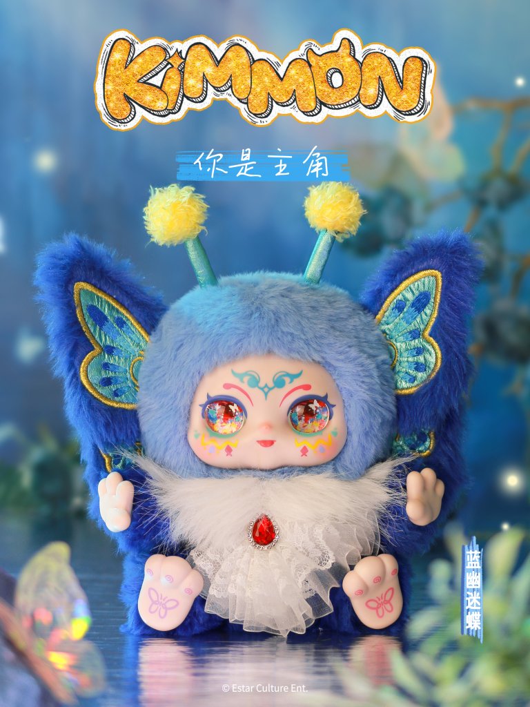 KIMMON You're The Protagonist Collectible Mystery Box Plush – Raptor Games