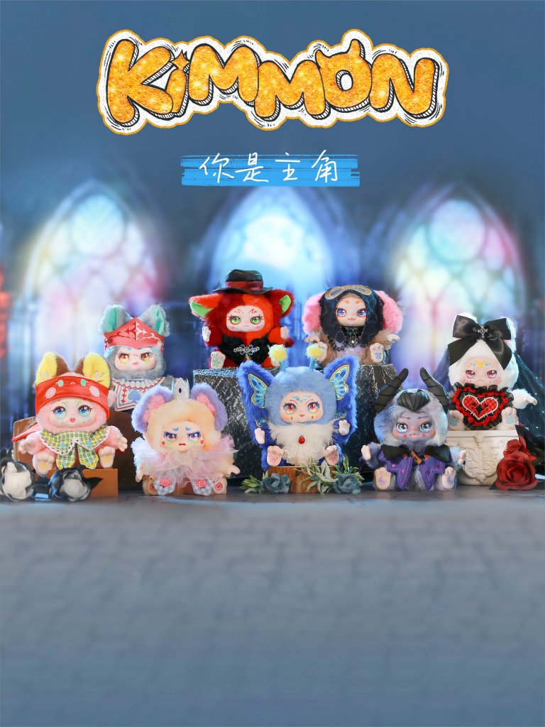KIMMON You're The Protagonist Collectible Mystery Box Plush – Raptor Games
