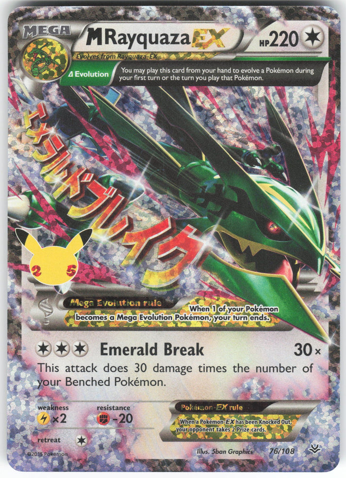 M Rayquaza EX Classic Collection Celebrations: Classic Collection 76/ ...