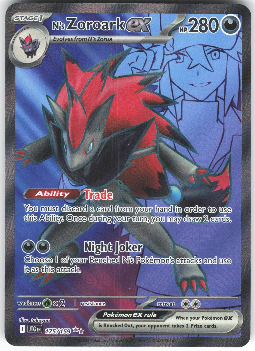 N's Zoroark ex - Ultra Rare SV09: Journey Together 175/159 NM – Raptor ...