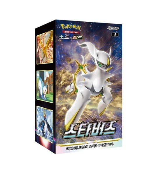 [Korean] Star Rebirth Pokemon TCG Booster Box – Raptor Games