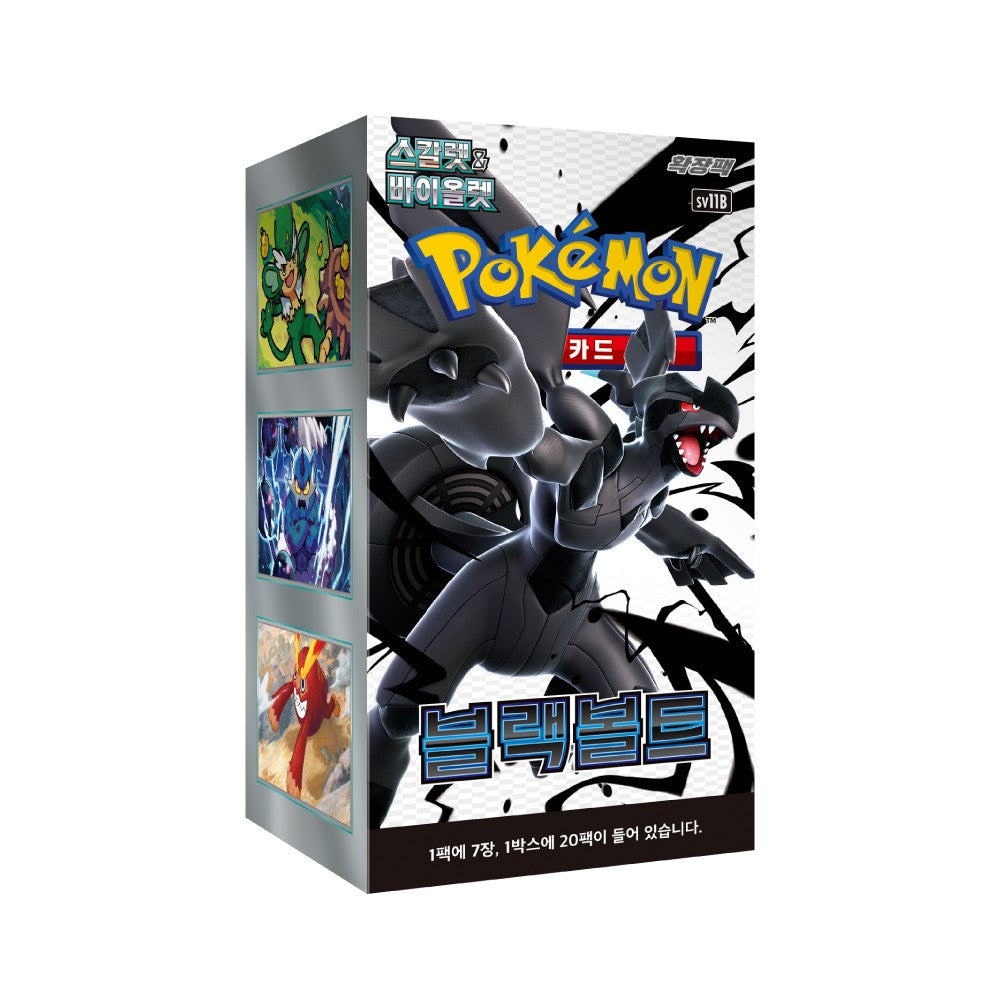 [Korean] Black Bolt Pokemon TCG Booster Box – Raptor Games
