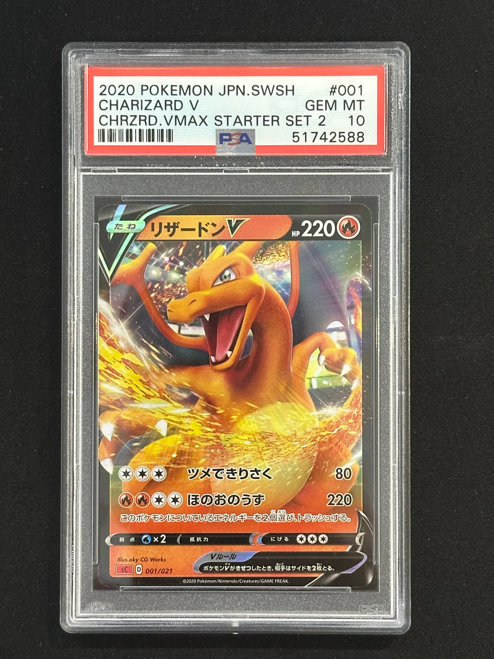 PSA 10 POKEMON JPN SWSH Charizard V Charizard Vmax Starter Set 001 ...